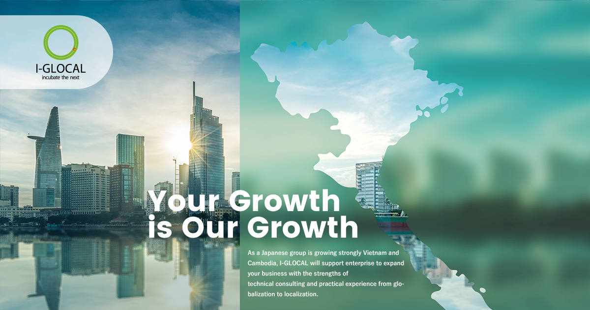 Overview of Vietnam’s Value Added Tax (VAT) and Key Points of the Law Amendment - I-GLOCAL CO., LTD.